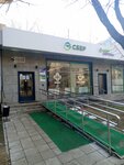 Сберлогистика (Perovskaya Street No:8к1), parsel otomatı  Moskova'dan