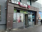 Shaverland (Aviatorov Baltiki Avenue No:7), restoran