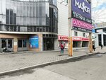 Istanbul (Mendeleyeva Street No:137), dış giyim mağazası  Ufa'dan