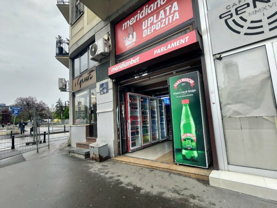Market Паралела плус, Belgrad, foto