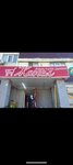 Zhanel (No:4А, Vokzal mańy-3A yqsham aýdany), market  Atırav'dan