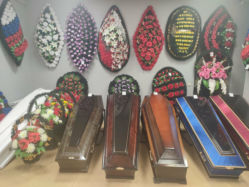 Cenaze hizmetleri Ритуал, Saratov, foto