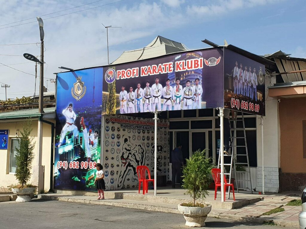 Spor kulüpleri Profi karate klubi, Taşkent, foto