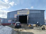 Глобал-металл (Khanty-Mansi Autonomous Area, Surgut, ulitsa Tereshkovoy), hurda metal alımı  Surgut'tan