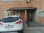 Полиформ (Istoricheskaya Street No:111с3), matbaalar  Krasnoyarsk'tan