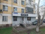 Hostel (Aleksandr Zataevıch kóshesi No:16), pansiyonlar, hosteller  Astana'dan