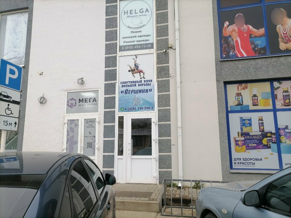 Terziler Helga, Adıge Cumhuriyeti, foto