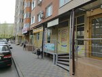 Массажный кабинет (Vostochno-Kruglikovskaya Street No:20), masaj salonları  Krasnodar'dan