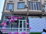 Wildberries (Kemal Hucendi Sok. No:138), teslimat noktası  Hücent'ten