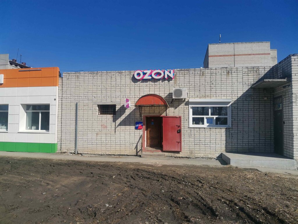 Teslimat noktası Ozon, Asbest, foto