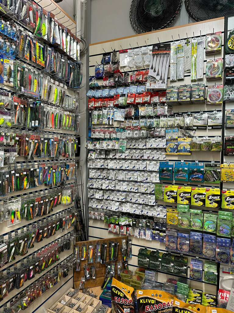 Balıkçılık ekipman firmaları Пушкинский рыбак, Moskova ve Moskovskaya oblastı, foto