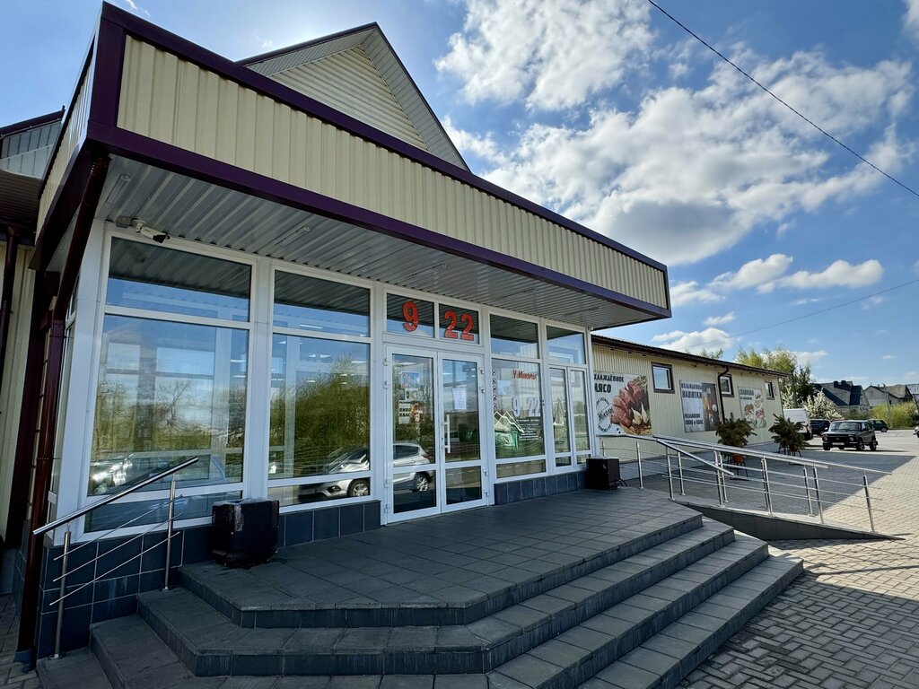 Market У Миколы, Dzerzhinsk, foto