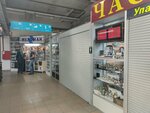 Техника (Bagrationovsky Drive No:7к3), elektronik eşya mağazaları  Moskova'dan
