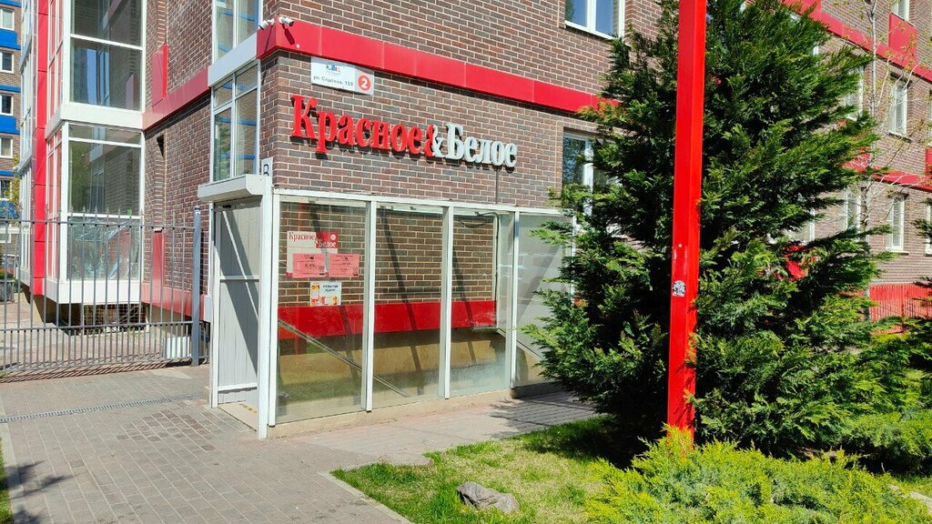 Yönetim ofisi Капуста, Krasnodar, foto