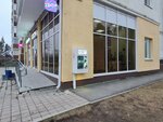 Живая вода (Anatoliya Muranova Street No:18, mikrorayon Shirokaya Rechka), su satışı  Yekaterinburg'dan
