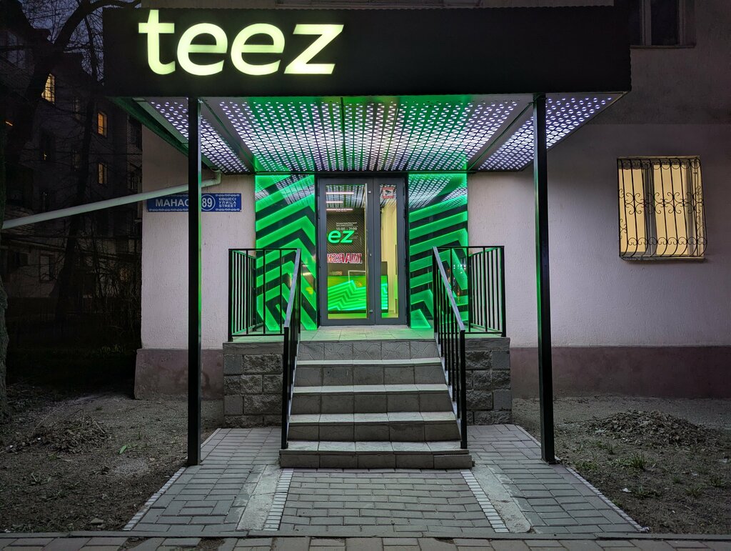 Teslimat noktası Teez, Almatı, foto