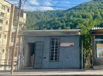 Ремонт обуви и сумок (Kalinin Street No:156), ayakkabı tamiri  Dilican'dan