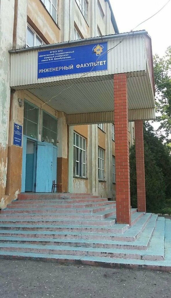 Eğitim altyapısı ДагГАУ, инженерный факультет, Makhachkala, foto