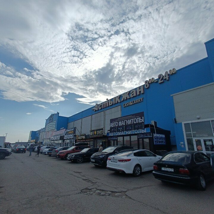 Giyim mağazası Planet of clothes and shoes, Astana, foto