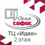 Окно-строй (Goretovskaya ulitsa No:1Б, Golikovo Village), pencere üretim, satış ve montaj firmaları  Moskova ve Moskovskaya oblastından
