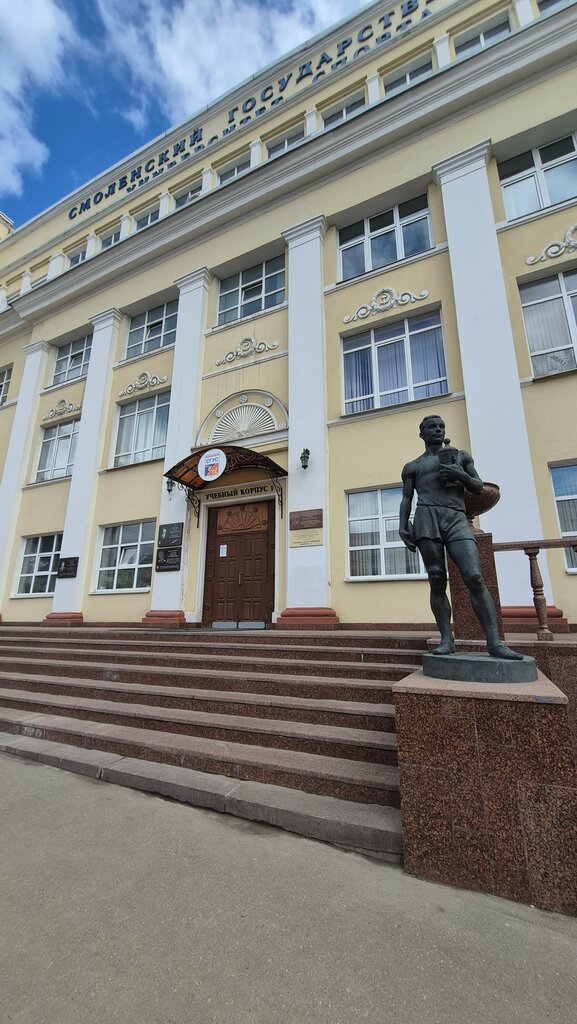 Spor kulüpleri Смоленский государственный университет спорта, Smolensk, foto