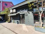 Freedom bar (Bolshaya Novodmitrovskaya Street No:36с6), bar  Moskova'dan