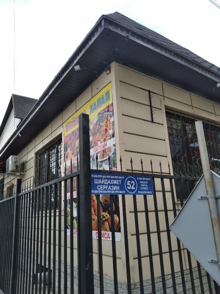 Kafe Light, Almatı, foto