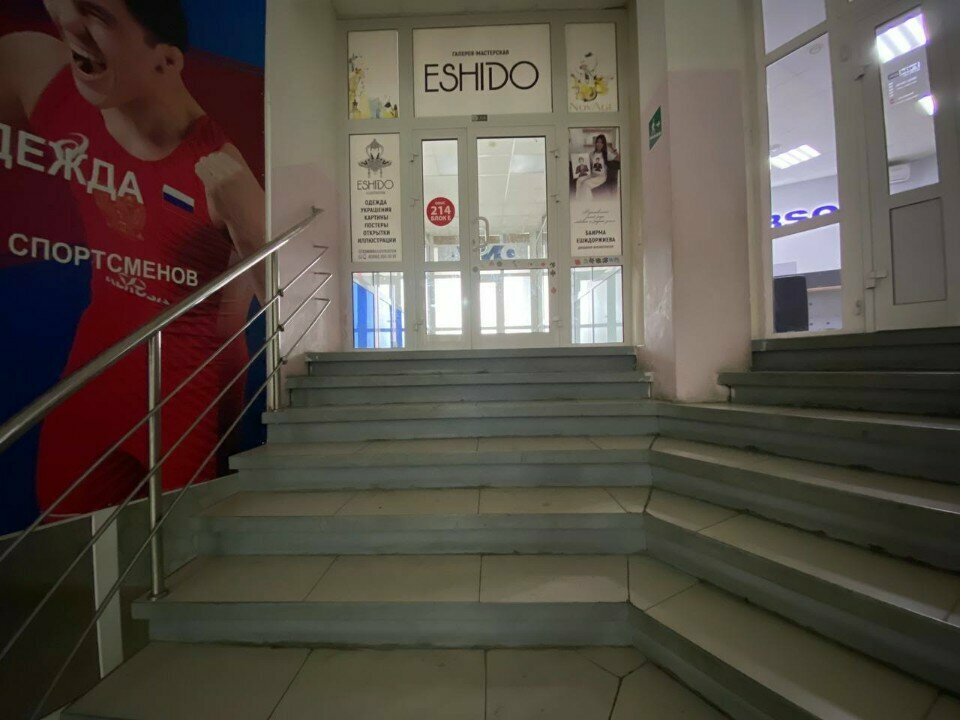 Giyim mağazası Eshido, Ulan‑Ude, foto