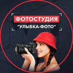PhotoDok Ulibka-Photo (prospekt Mira No:20А), fotoğraf hizmetleri  Kirovo‑Chepetsk'ten