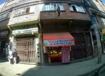 Meat Foods (Department of La Paz, Provincia Murillo, La Paz, Avenida Buenos Aires, 1164), kasap, şarküteri  Bolivya'dan