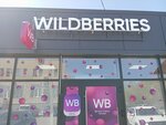 Wildberries (4-ya Novostroyevskaya ulitsa No:91, mikrorayon Gorodok Neftyanikov), teslimat noktası  Omsk'tan