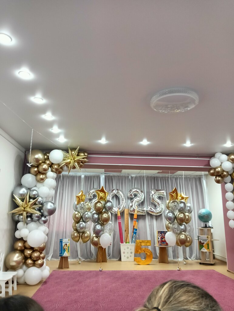 Anaokulları Detsky sad № 7, Saint‑Petersburg, foto