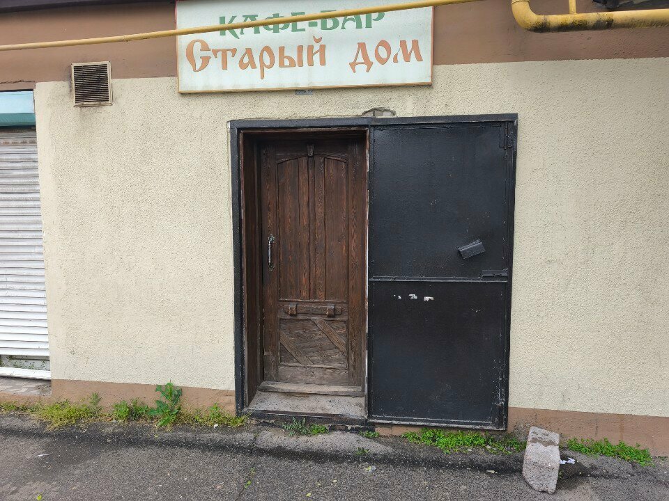 Bar Старый дом, Makhachkala, foto