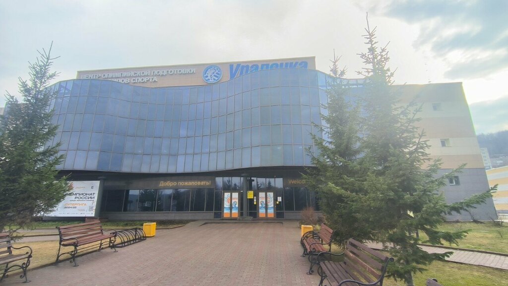 Kafe Уралочка, Zlatoust, foto