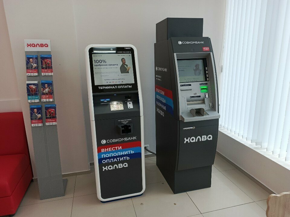 ATM'ler Sovkombank, Naberejniye Çelny (Yar Çallı), foto