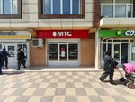 Payment terminal (Ali-Gadzhi Akushinskogo Avenue No:266), ödeme terminali  Makhachkala'dan