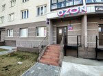 My Love (Zabalueva Street No:96), kuaförler  Novosibirsk'ten