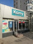 Kamy (piata Unirii Principatelor No:1), market  Kişinev'den