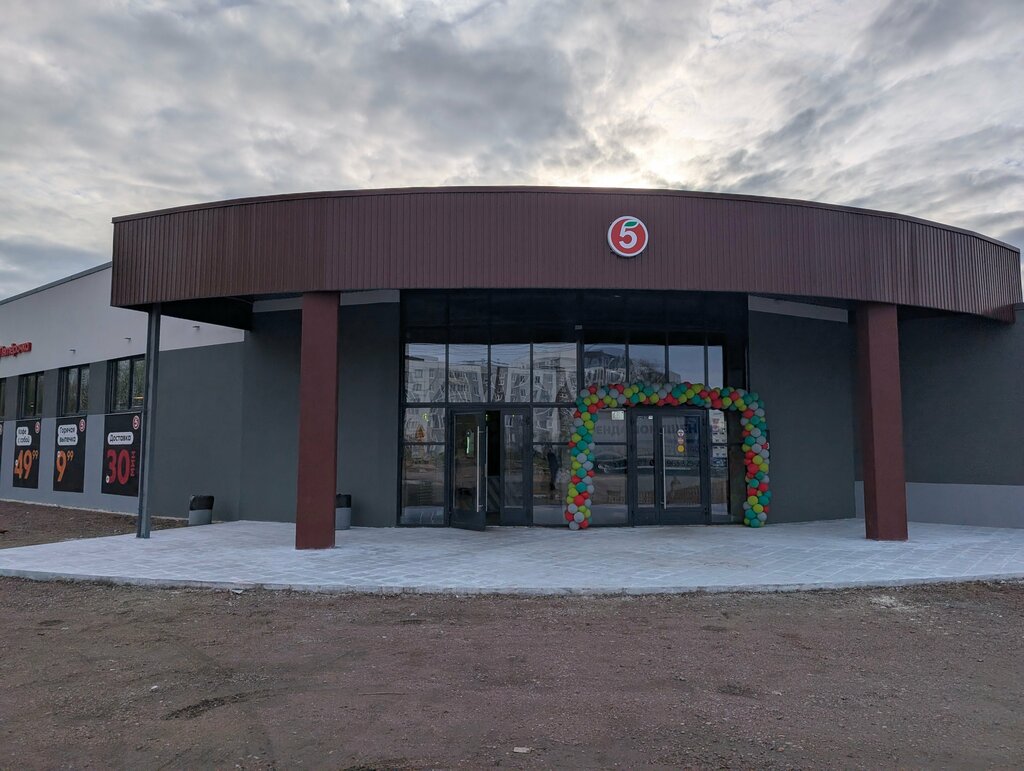 Süpermarket Pyatyorochka, Gatchina, foto