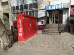 Kaspi Postomat (Republic Avenue No:18), parsel otomatı  Karağandı'dan