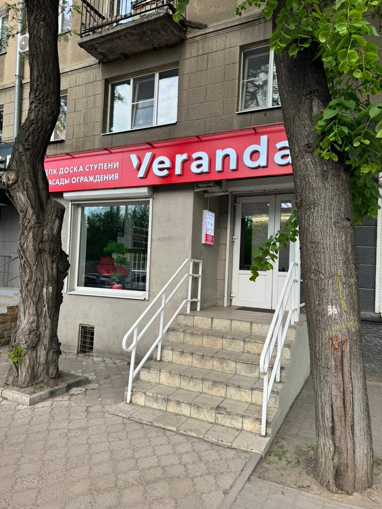 Kereste üretim ve satış şirketleri Veranda, Voronej, foto