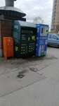 Зелёная капля (Avangardnaya Street No:26к1), hayırsever konteyner  Saint‑Petersburg'dan