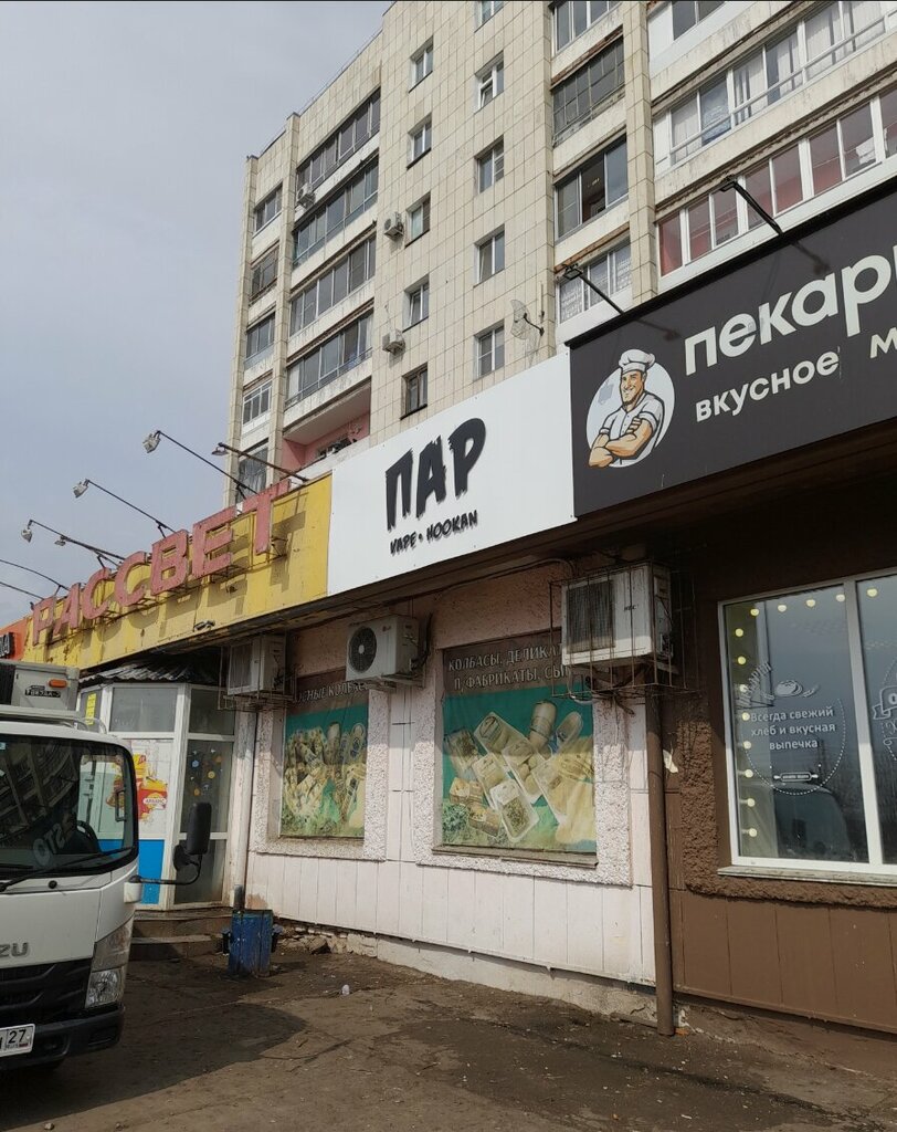 Elektronik sigara satış noktaları Пар, Komsomolsk‑at‑Amur, foto