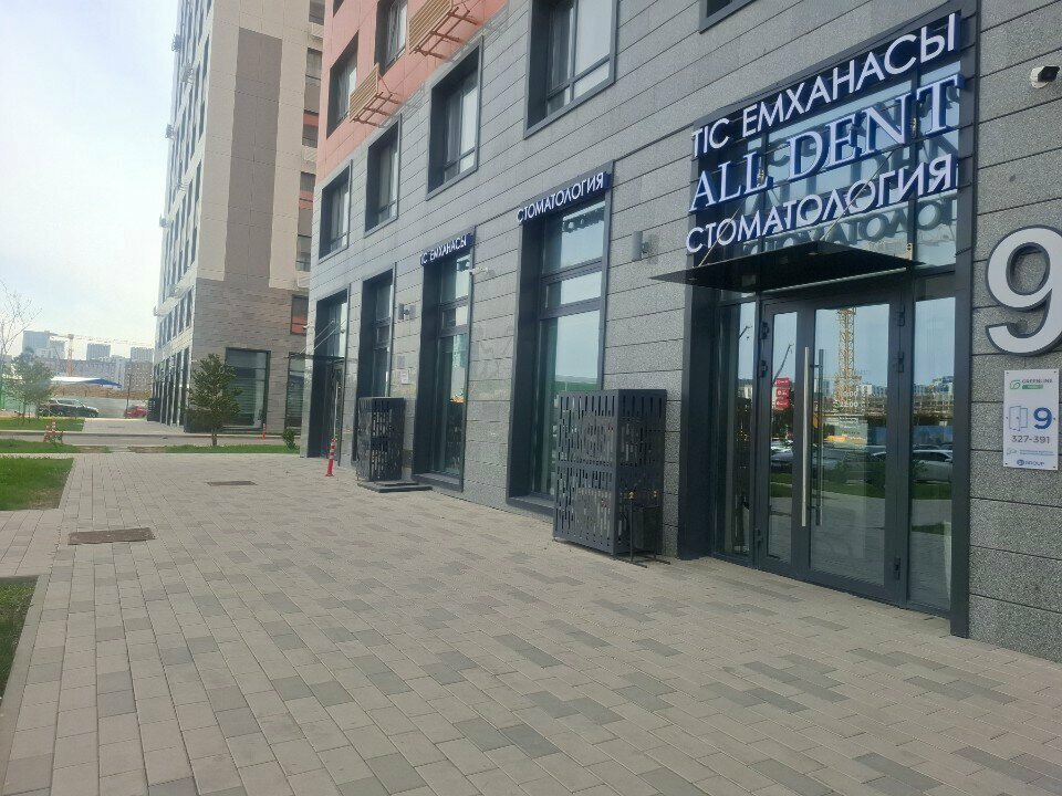 Özel ağız ve diş sağlığı klinikleri ve muayenehaneleri All Dent, Astana, foto