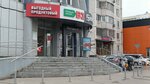 Take & Wake Coffee Co (Nosovikhinskoye Highway No:7), kahve otomatı  Reutov'dan