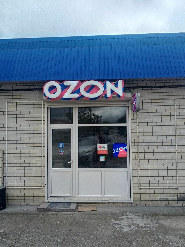 Şarj cihazı kiralama EnerGO, Novorossiysk, foto