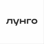 Лунго (ulitsa Ordzhonikidze No:18), al götür kahve  Verhniaya Pyşma'dan