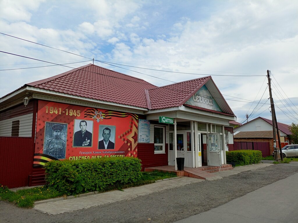 Market Selyanka, Hakasya, foto