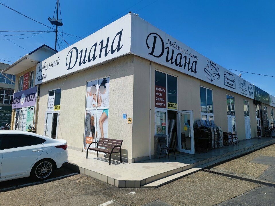 Koltuk takımı mağazaları Mebelny salon Diana, Soçi, foto