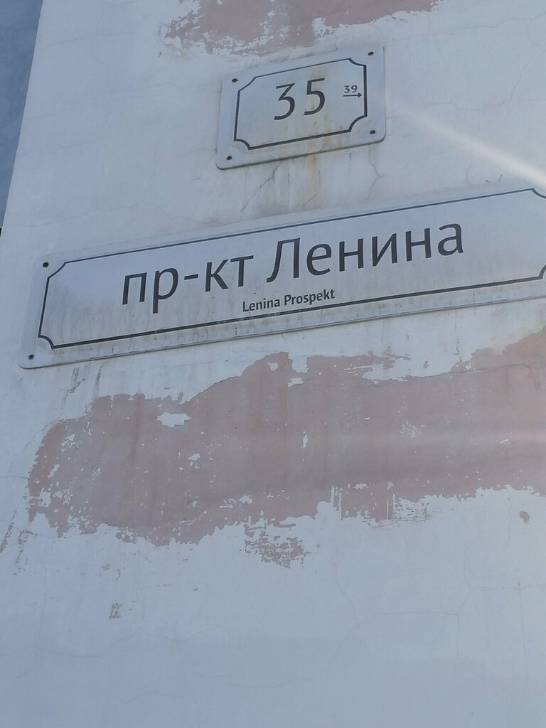 Ses kayıt stüdyoları Ладо, Barnaul, foto